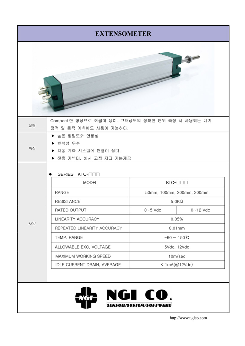 KTC - KTC - 엔지아이